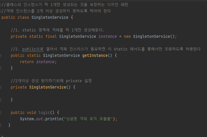 Singleton Singleton Container