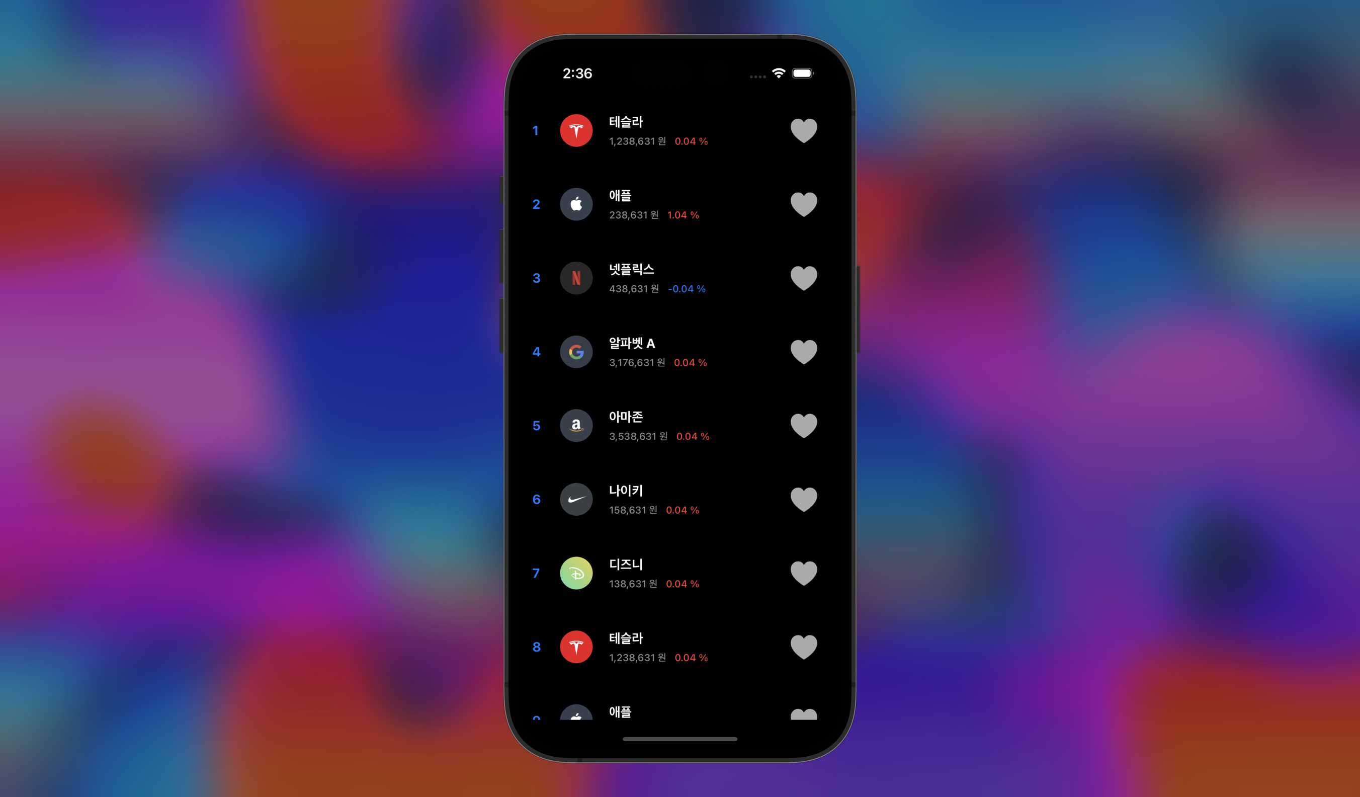 어질어질 UICollectionView