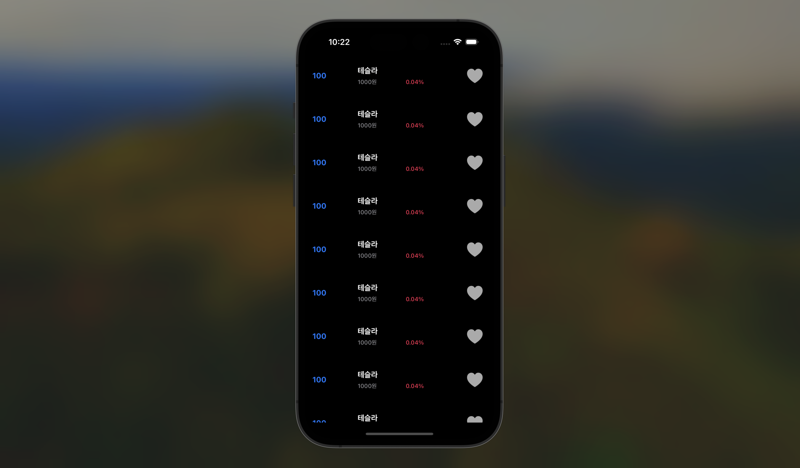 어질어질 UICollectionView