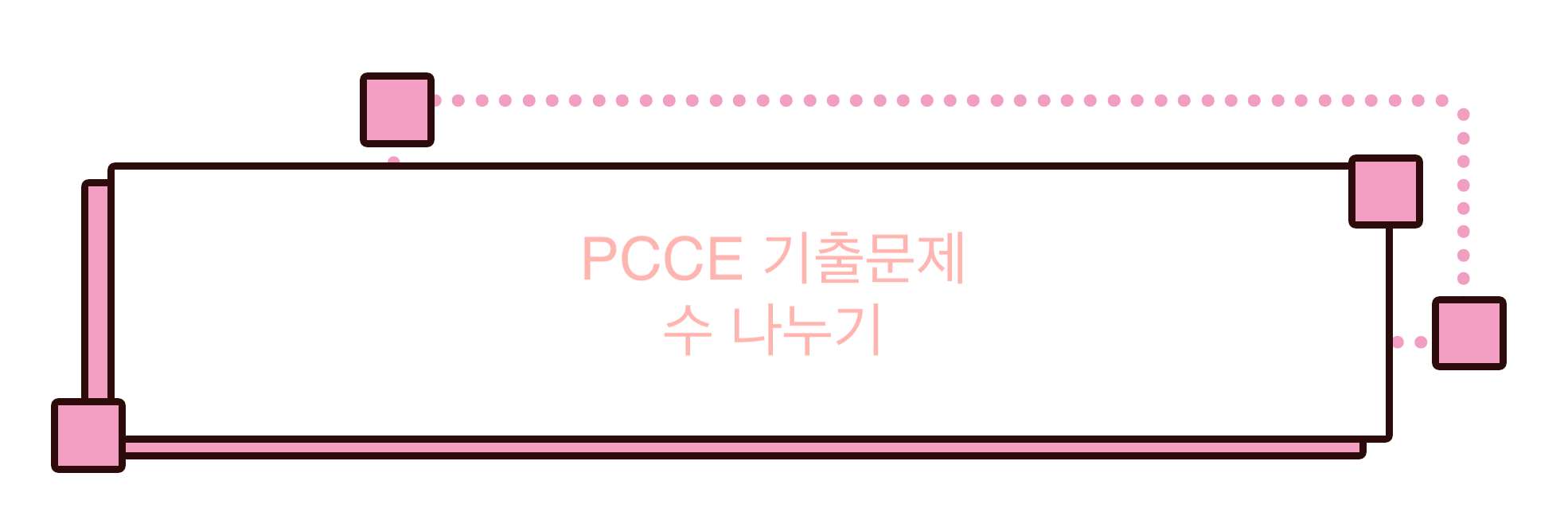 [PCCE 기출문제] 수 나누기