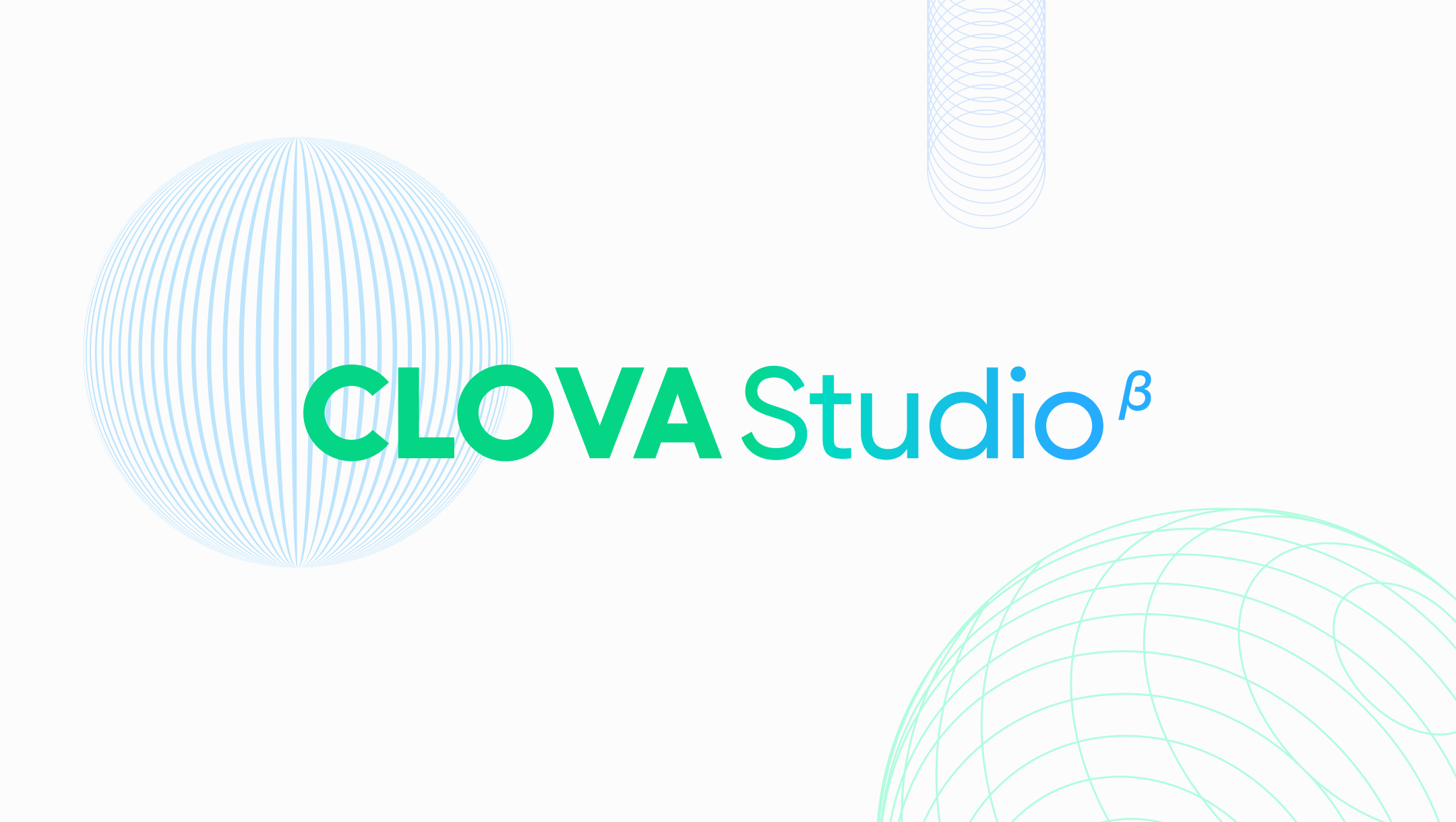 NCP Clova Studio 연동기