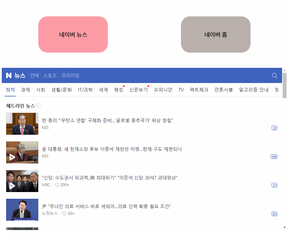 태블로 요약 노트 3 - [임베딩] url 교체