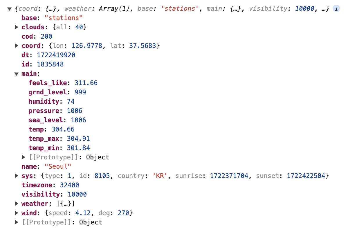 OpenWeatherMap 날씨 API 사용해보기 (with. Promise.all)