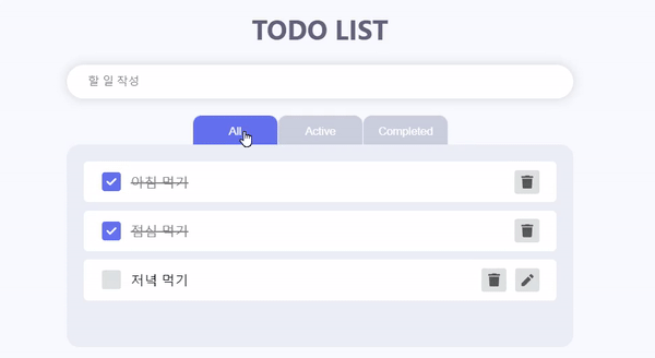 [React] TodoList 만들기 3일차
