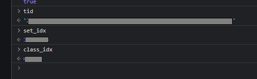 클래스카드 해킹 - 2023/9/24