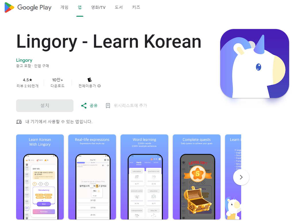 [2023 SW테스트 경진대회] 회고