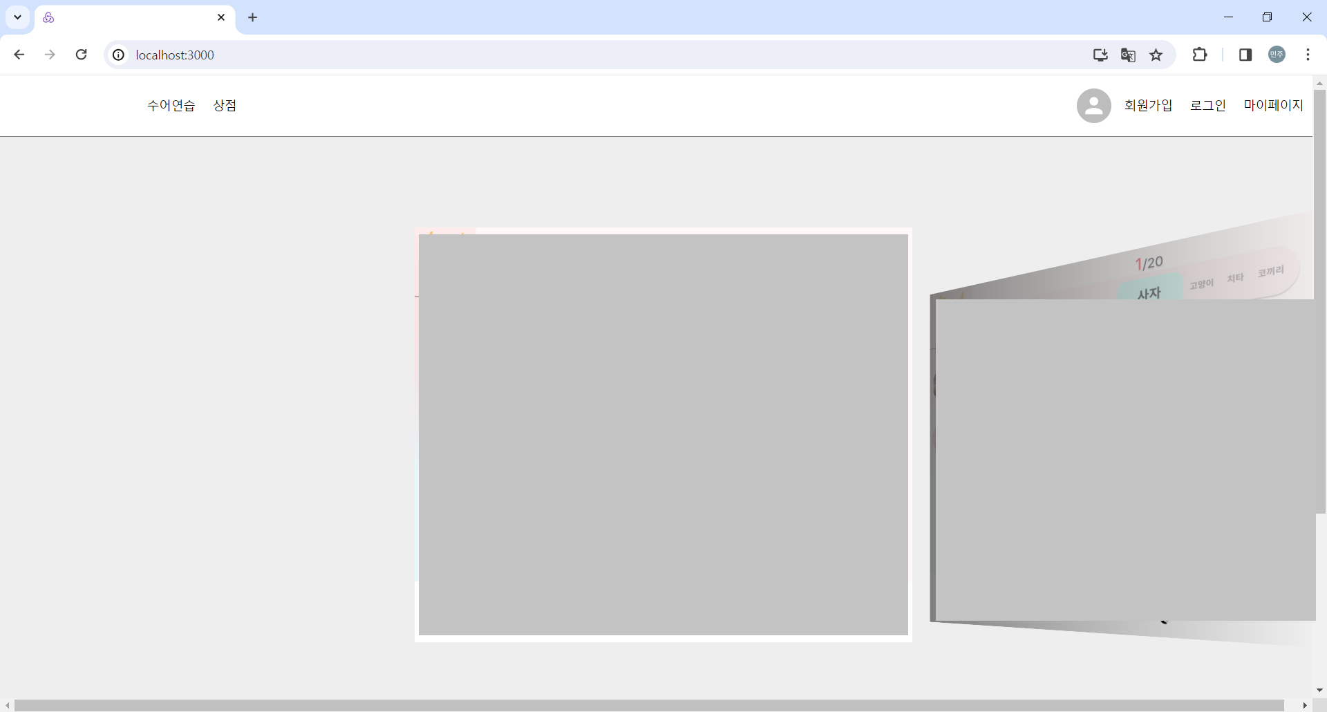 Css 파일끼리 충돌할 때 해결법