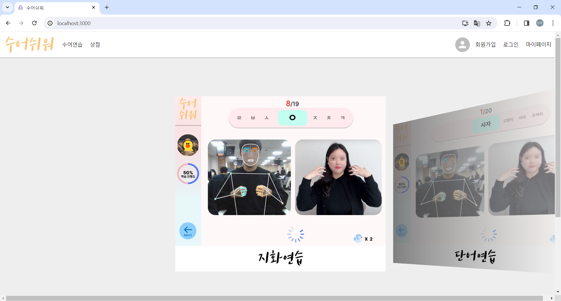 Css 파일끼리 충돌할 때 해결법 
