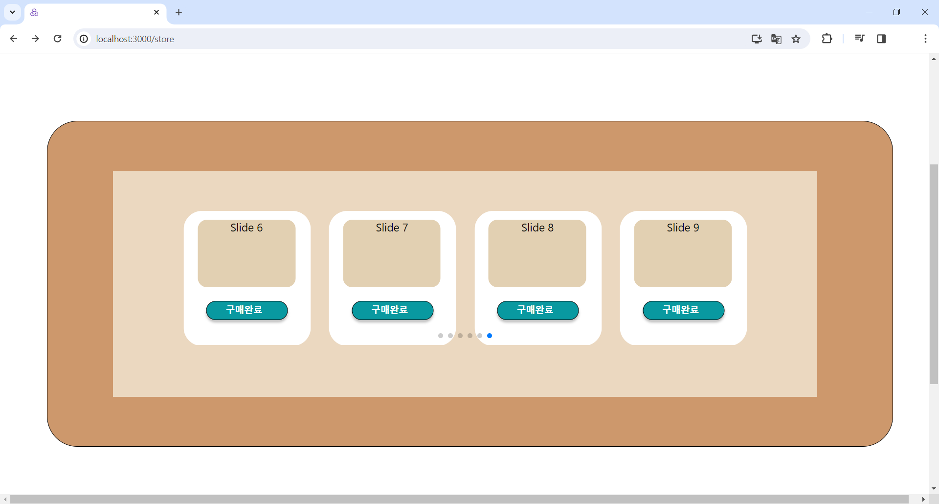 Css 파일끼리 충돌할 때 해결법 