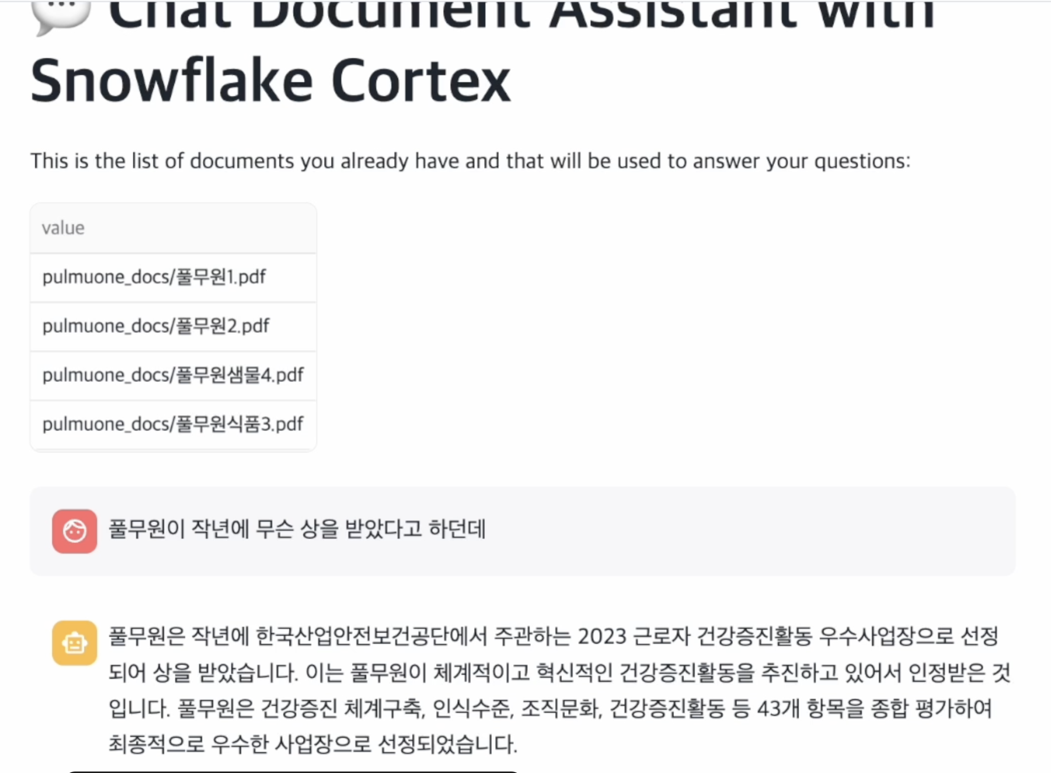 Snowflake LLM