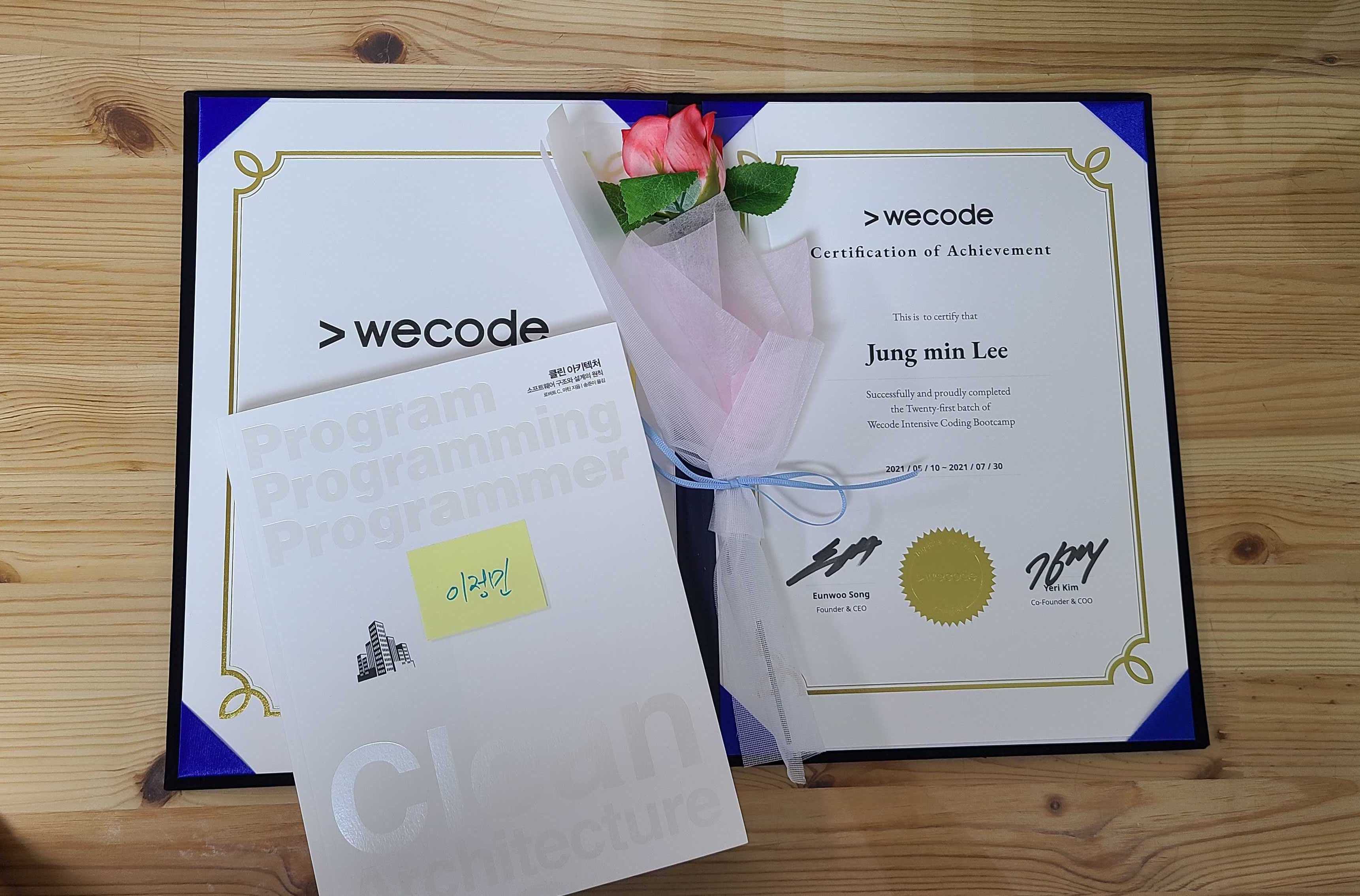 WeCode에서 3개월