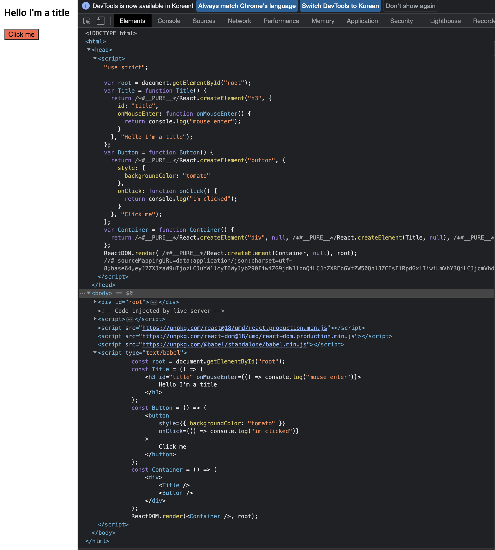 [React] 기초 학습 #1