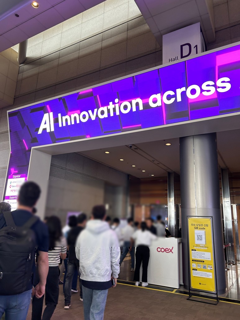 AI EXPO KOREA 2024