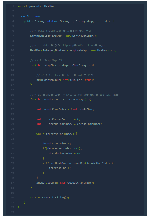 Programmers - 둘만의 암호 - Level 01 N155652