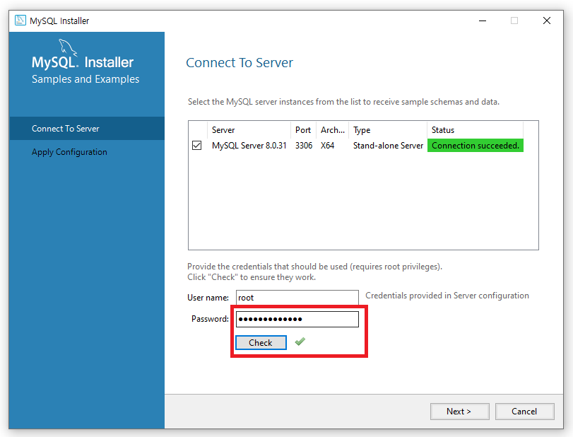 [MySQL] MySQL 설치