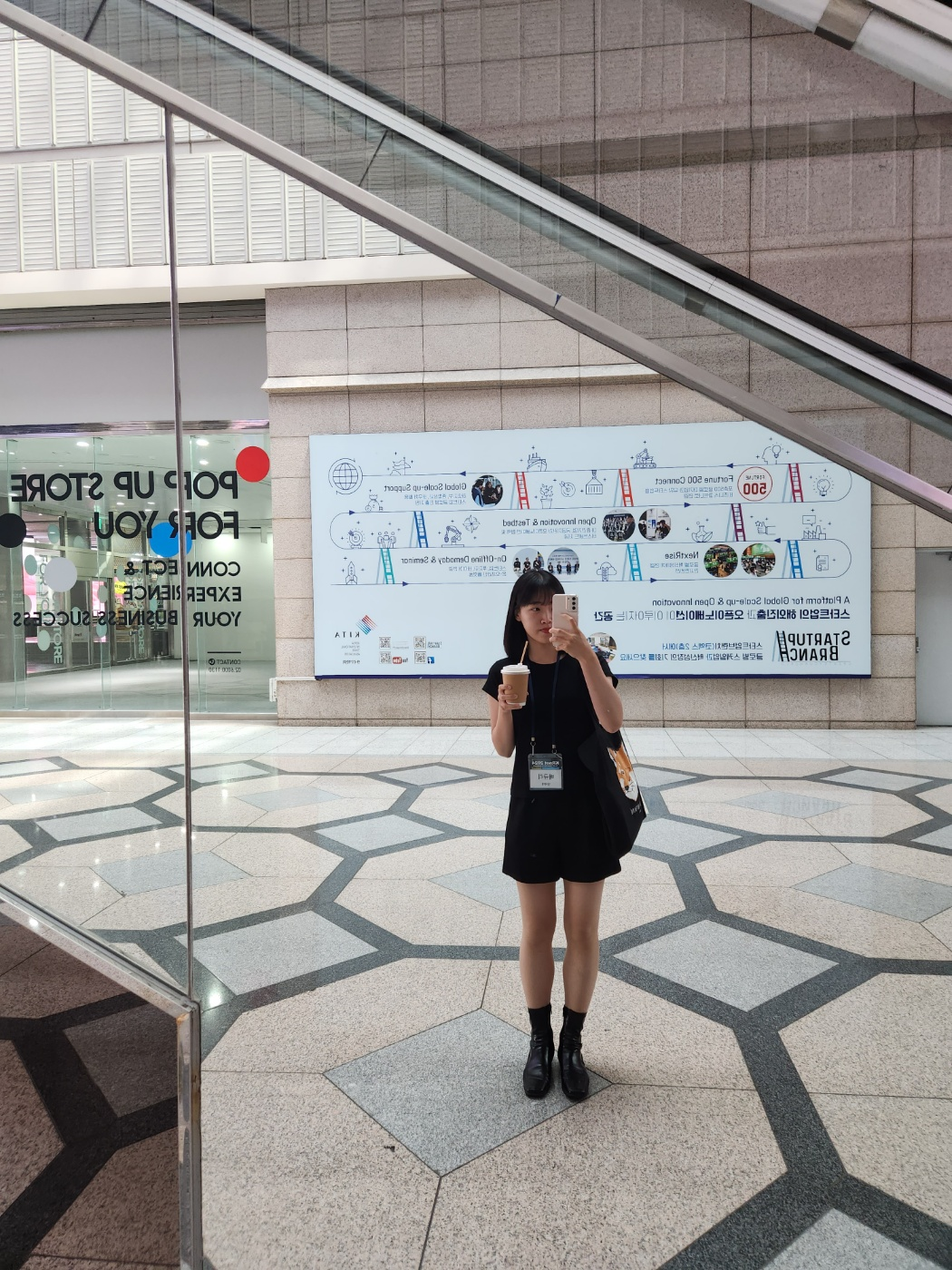 [KRnet 2024] KRnet 2024 컨퍼런스 내용 정리 및 후기 #2 (1일차 - 6/24) (feat. 점심 식사)