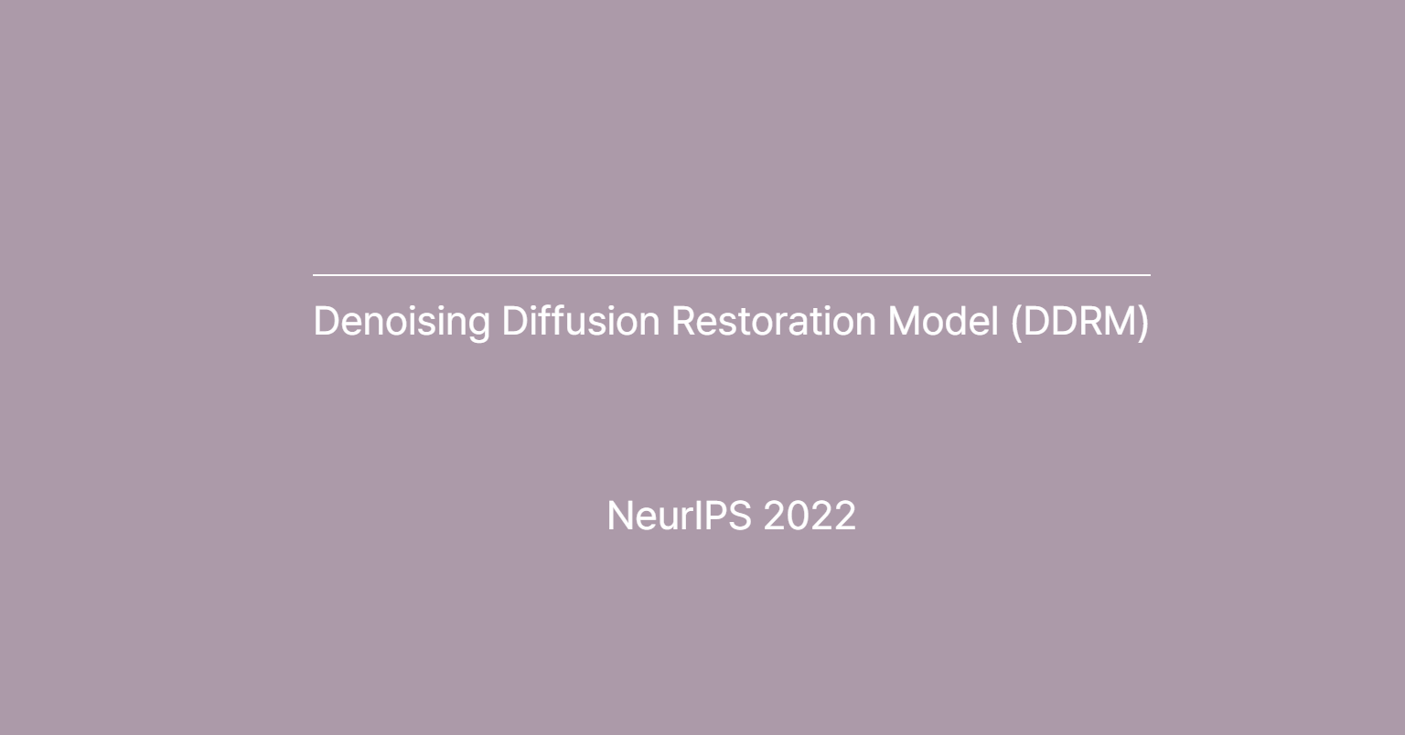 [논문 리뷰] Denoising Diffusion Restoration Model (DDRM)