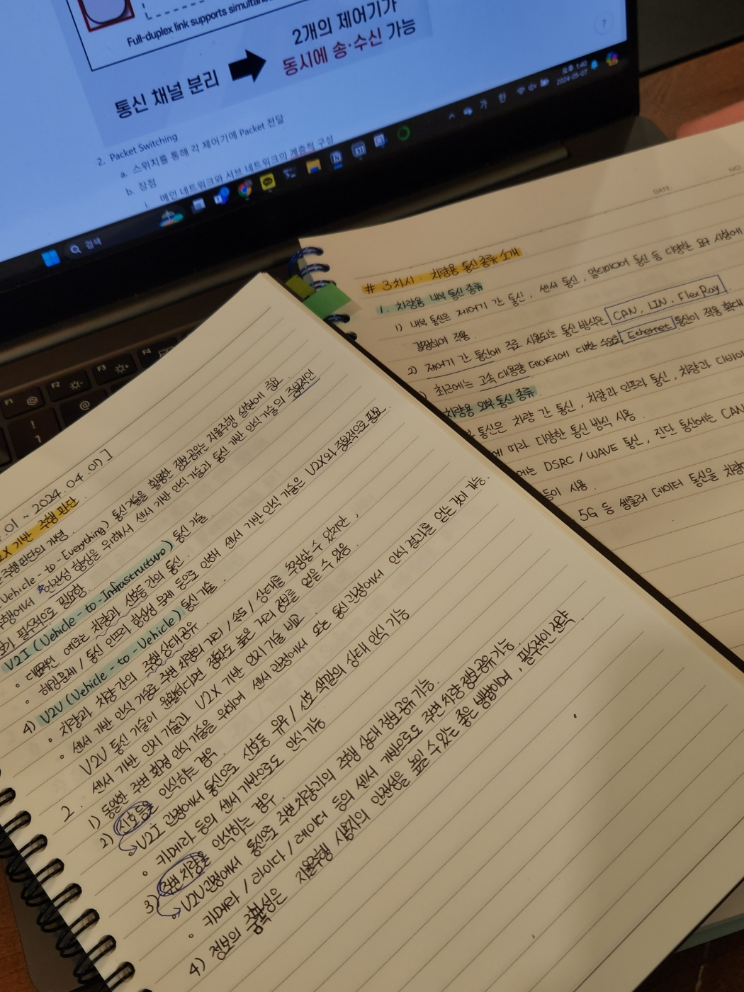 [H-Mobility Class] 2024년 상반기 H-mobility class 자율주행 수강 후기(feat. 우수 활동자 선발)