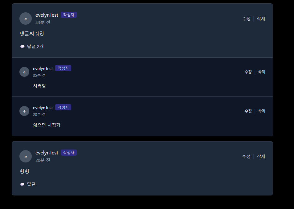 MySQL·Docker·Spring 환경에서 발생한 Timezone 차이