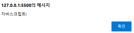 [JavaScript] 01