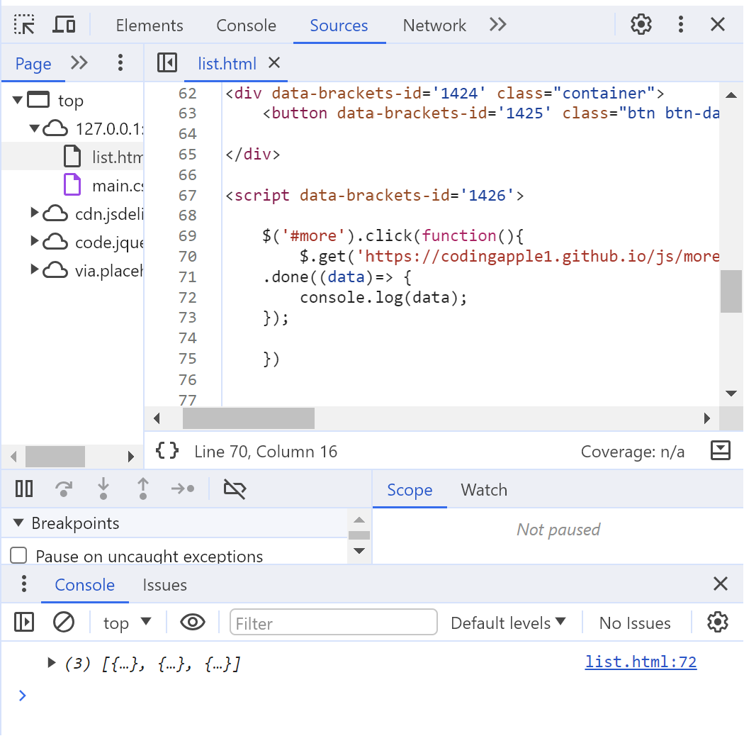 Ajax 2 : 상품 더보기 버튼 만들기