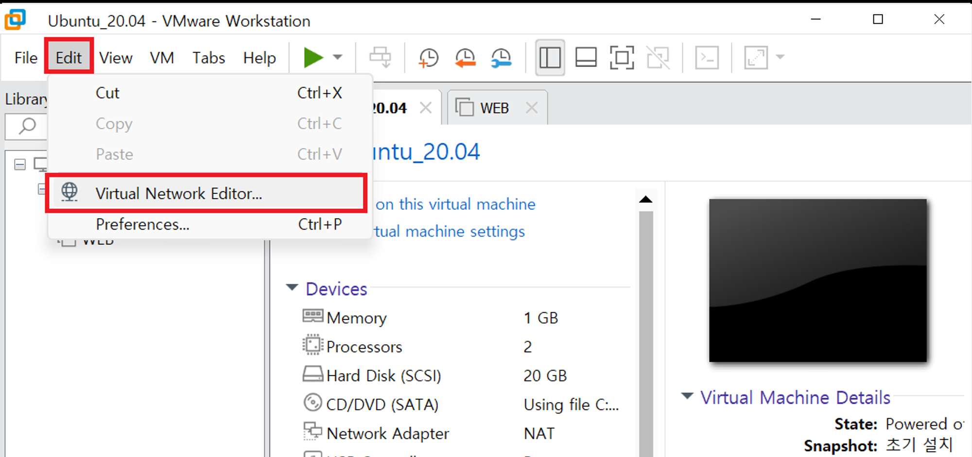 [SeSAC 성동캠퍼스 1기] 가상머신 IP