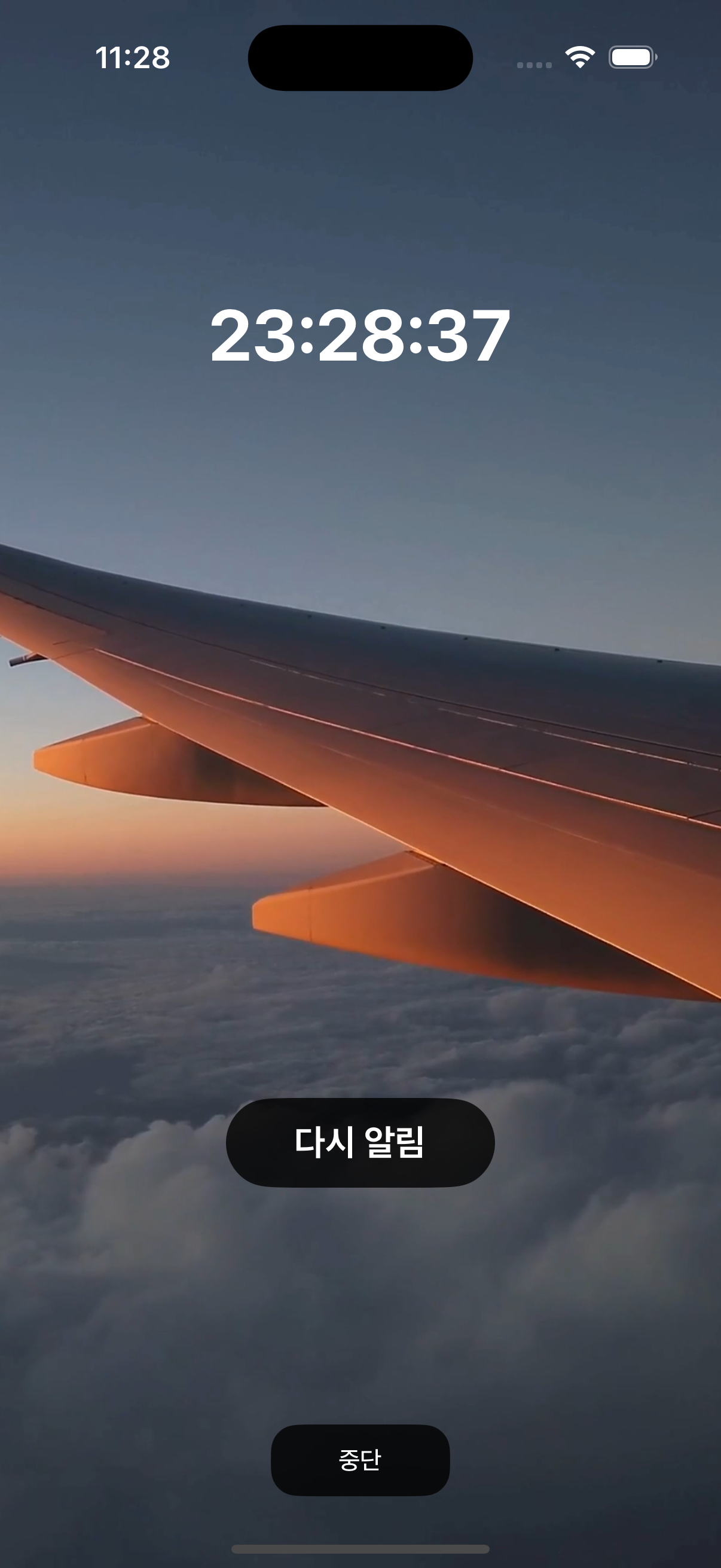 [내배캠] iOS 개발 12주차 - 알람 앱 프로젝트 (2)