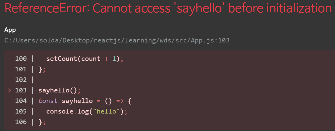 Function Declarations vs Expressions