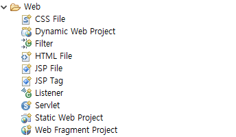 STS4에서 HTML, CSS, JSP 파일 없을 때 해결 방법