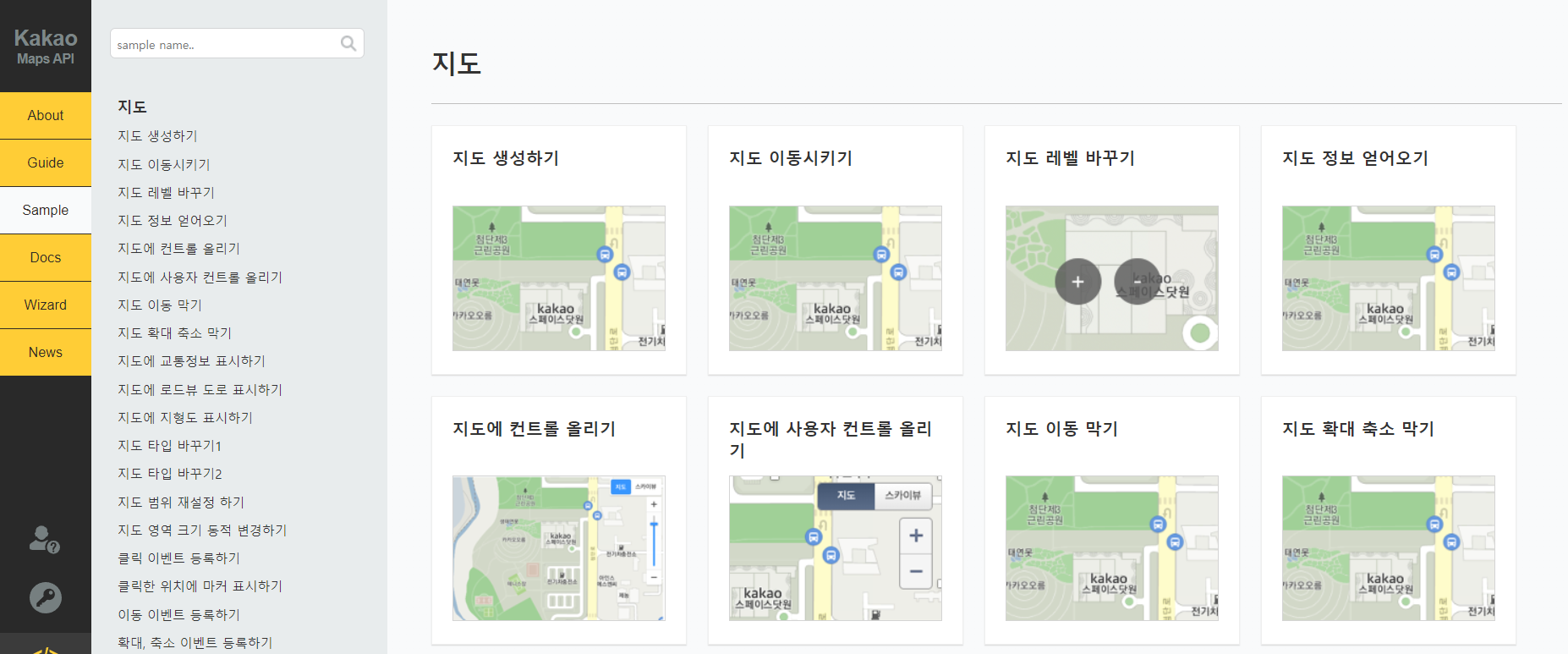 [Click Tour] 프로젝트 회고