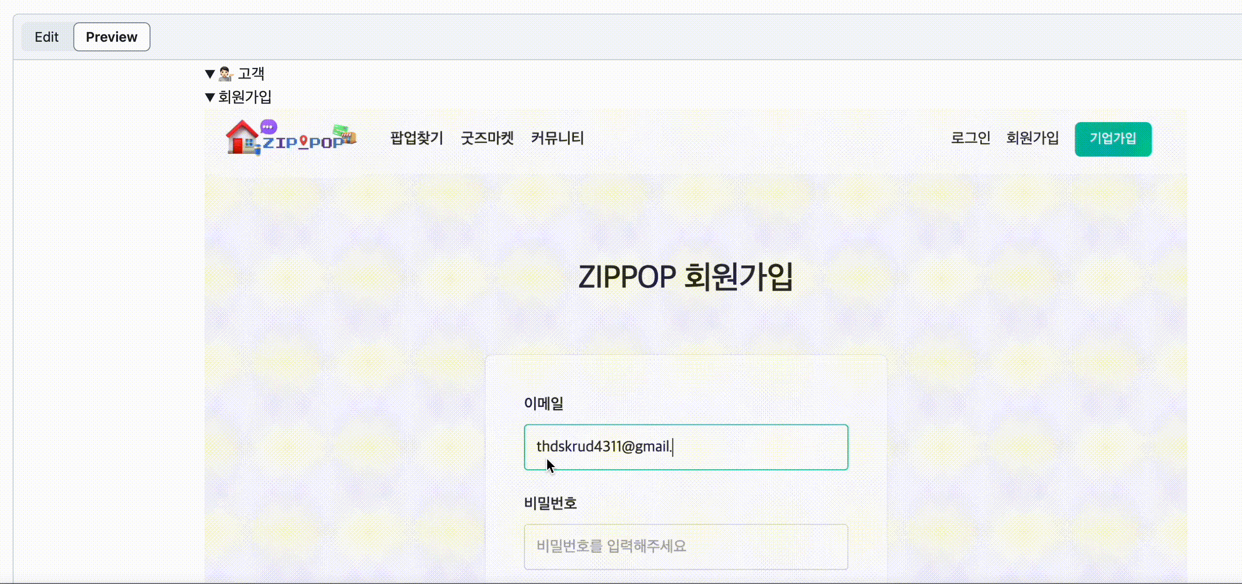 [GitHub] ReadMe에 동영상 올리는 방법 (+ GIF변환, 파일 용량 줄이기)