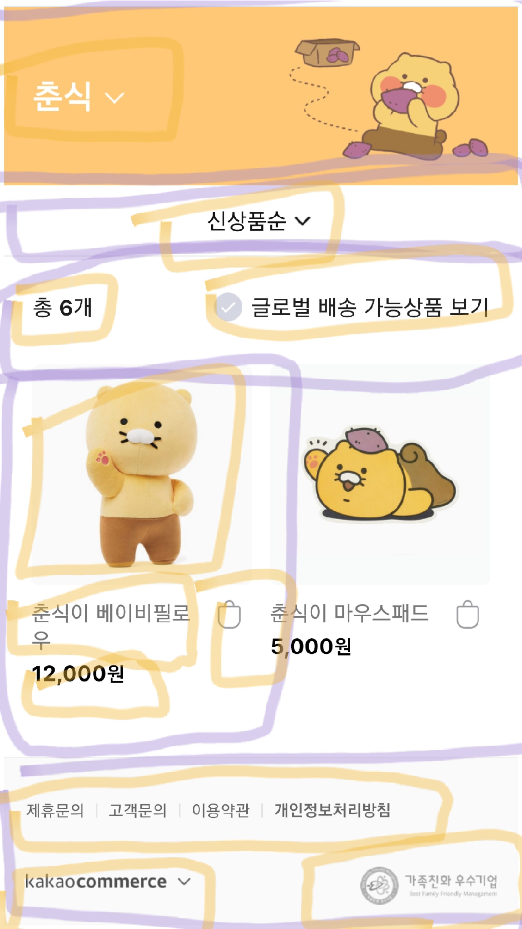 >wecode 21 React Life-Cycle