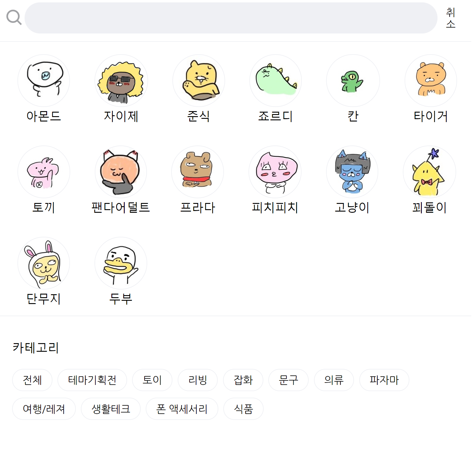 >wecode 21 React Life-Cycle