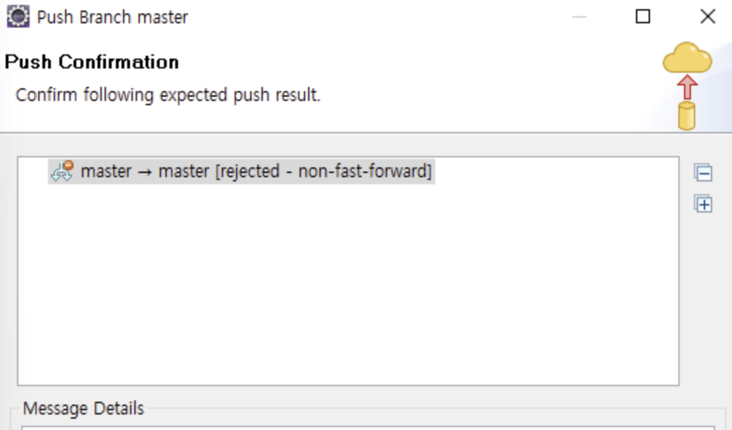 [Eclipse] Github push 오류 해결기(reject -non-fast-forward)