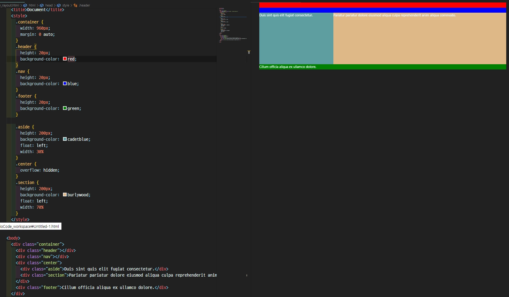 Html5 Css3 21강 레이아웃1 Float 속성 활용 