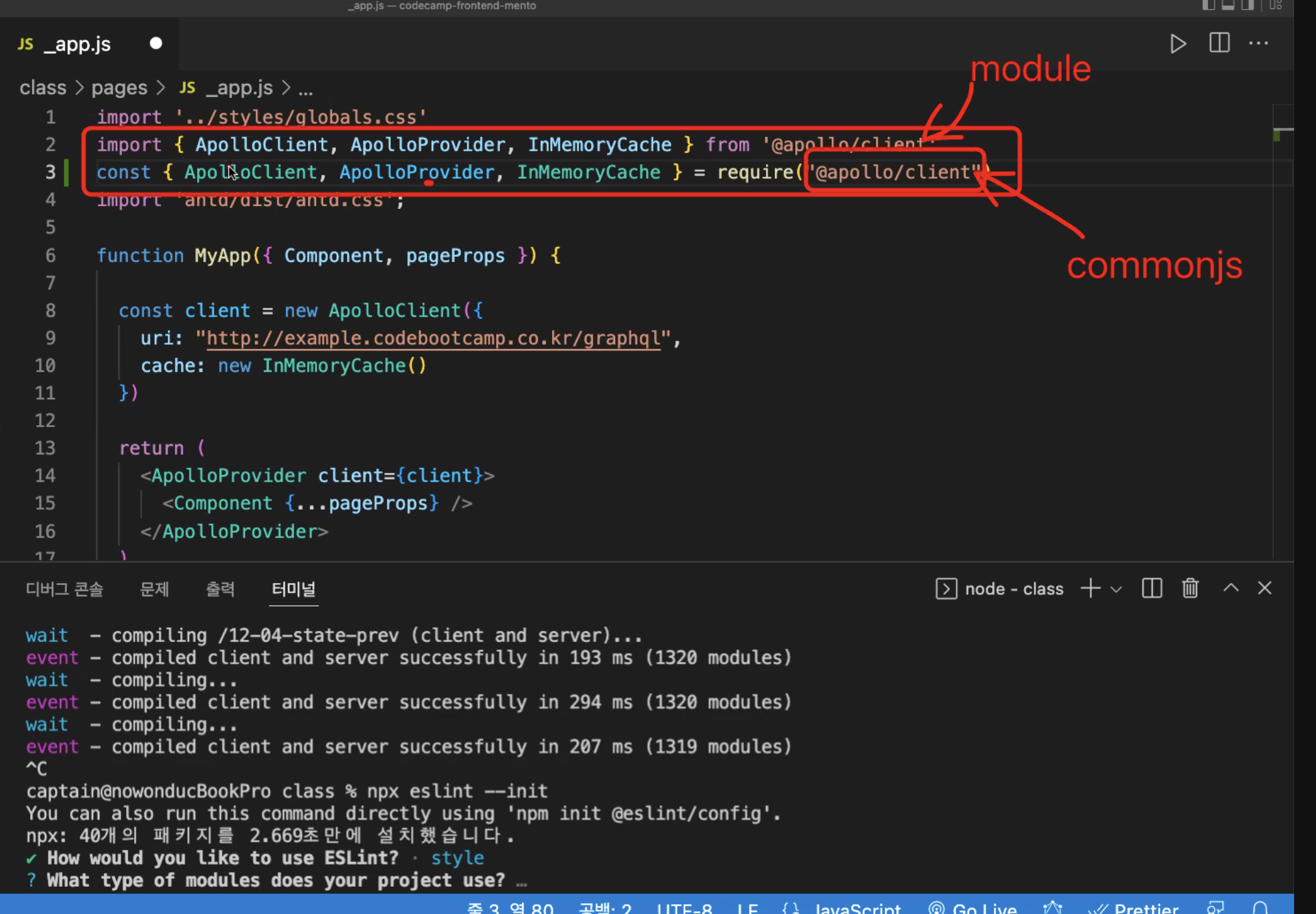 07 19 Modal React Daum Postcode prevState 07 19 Modal React Daum Postcode prevState