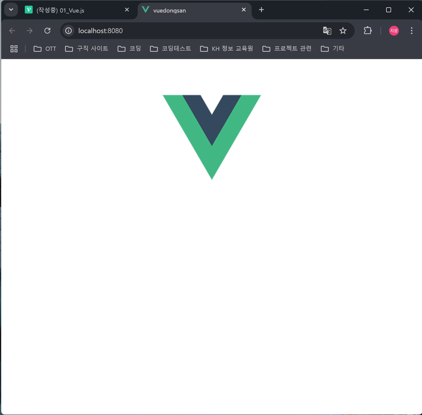 01_Vue.js