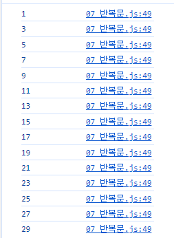 JS_07_반복문