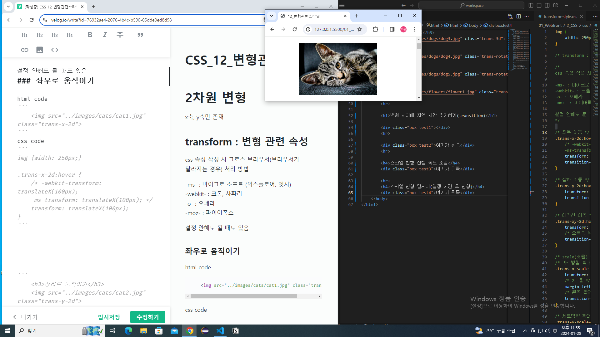 시리즈 | CSS - songjiyoon.log