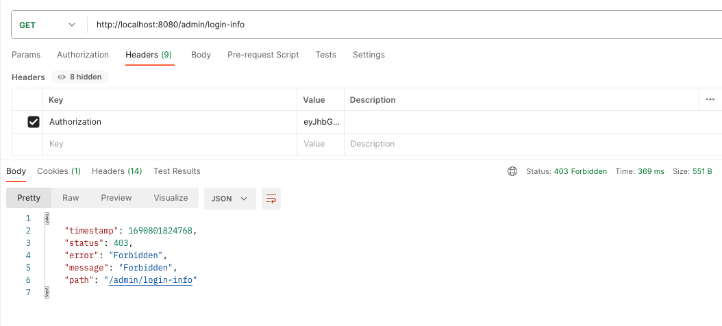 [Spring Security] 인증/인가 관련 오류 핸들링 (SecurityFilterChain 설정)