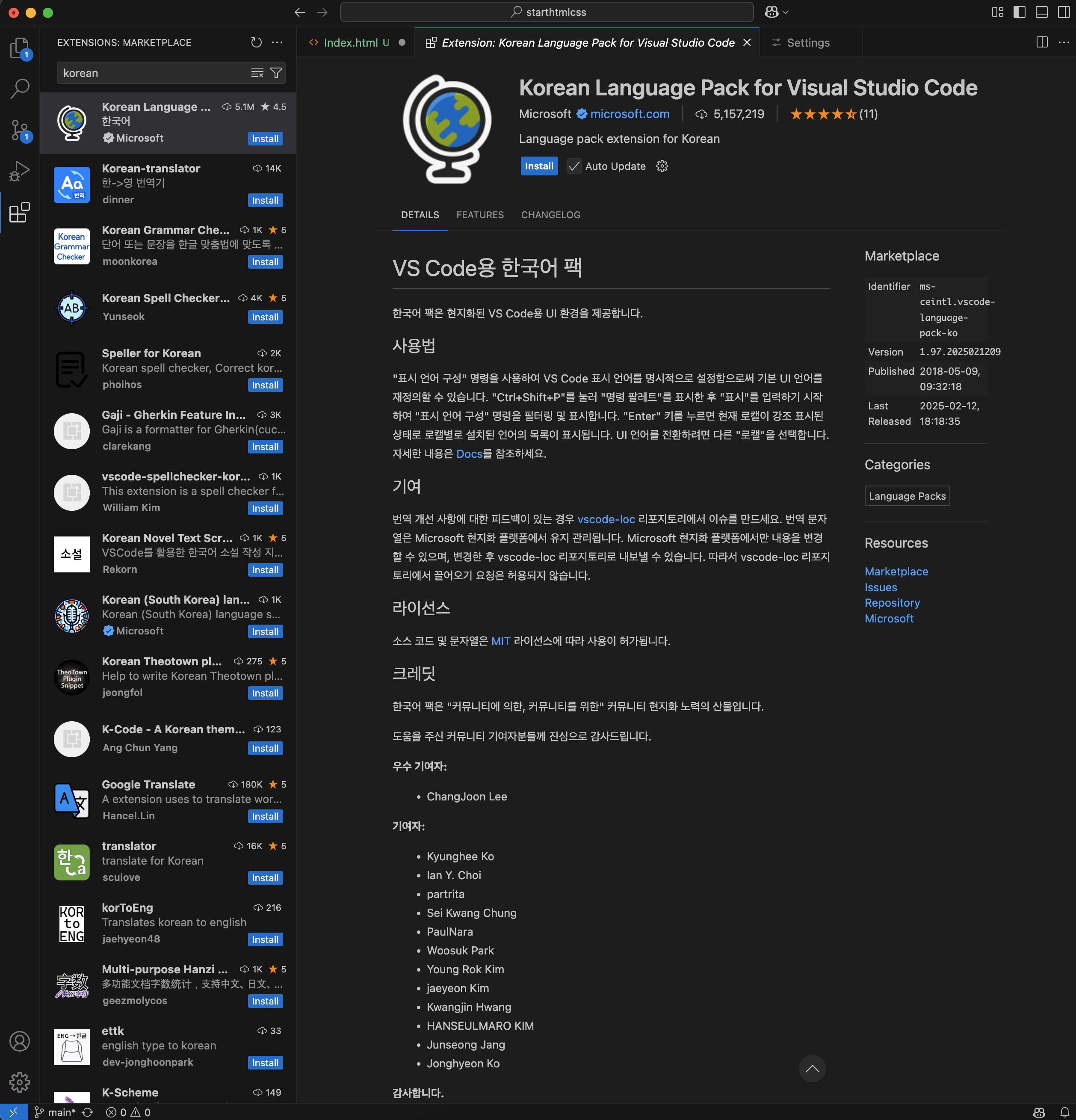 VSCode Extension1 for Studying HTML, CSS