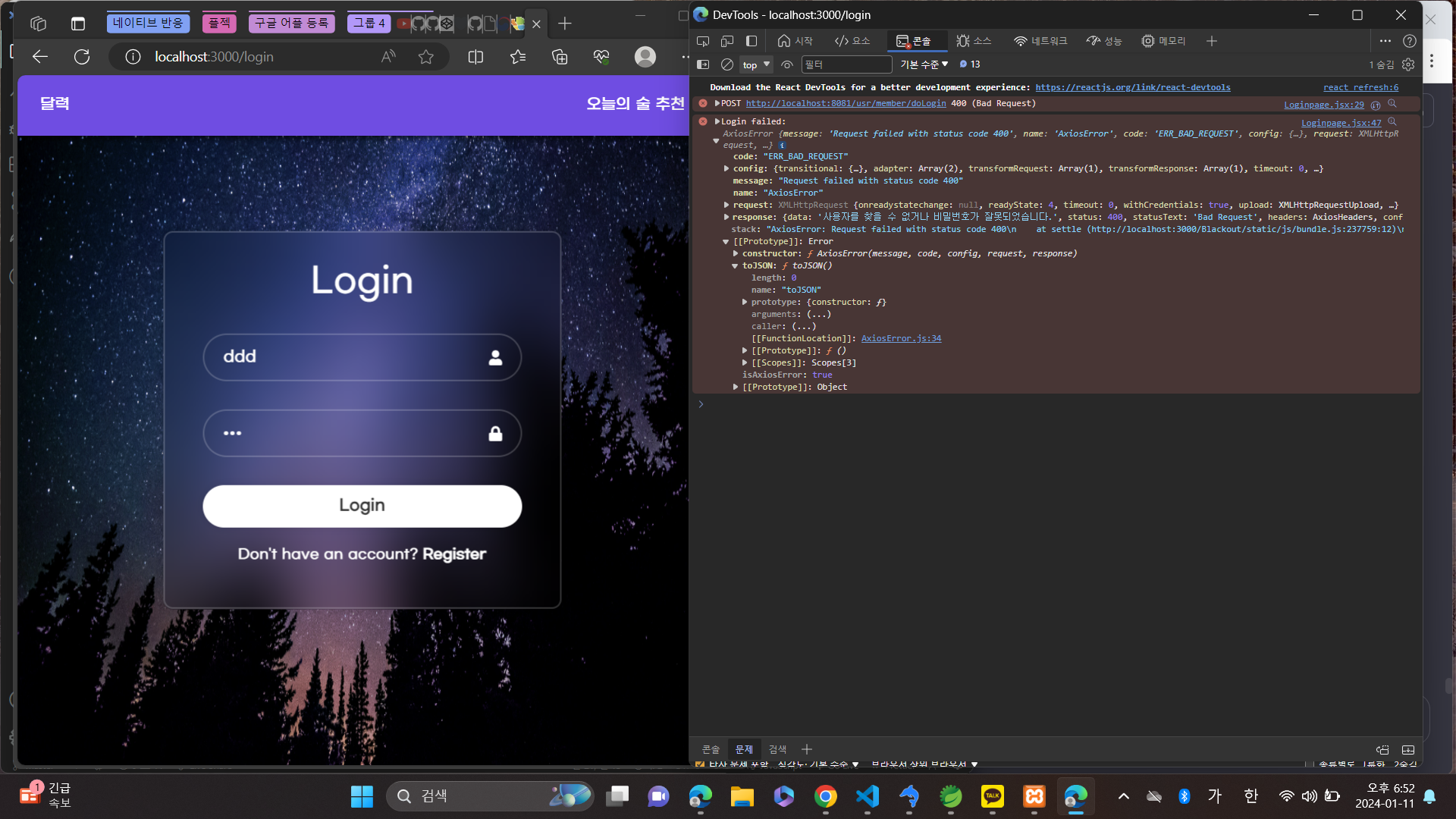 react 프로젝트 & 리팩토링의 중요