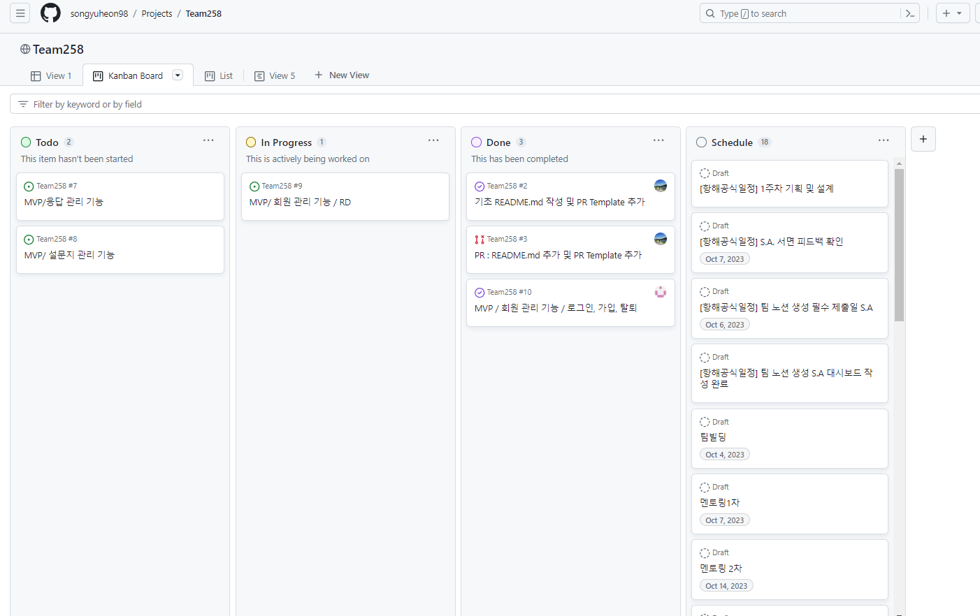 항해99 최종 프로젝트 프로젝트 Mvp
