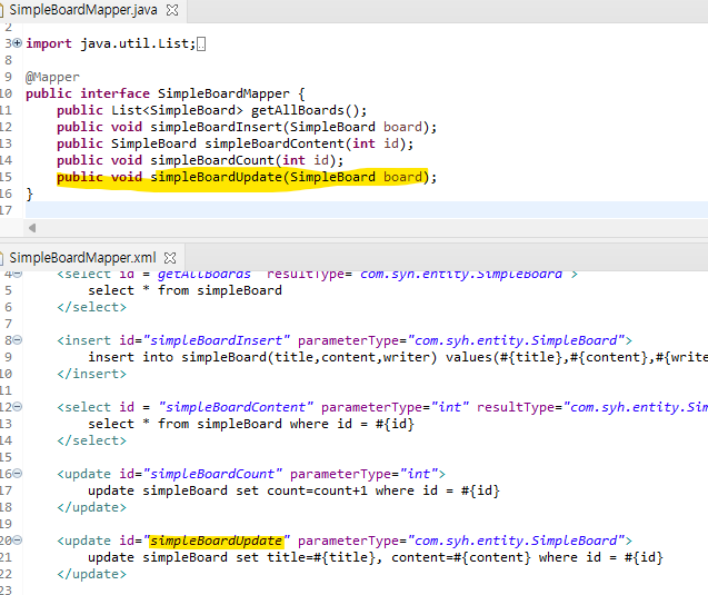 전자정부프레임워크를 이용한 Spring 게시판 CRUD 구현 ( MyBatis & JDBC )