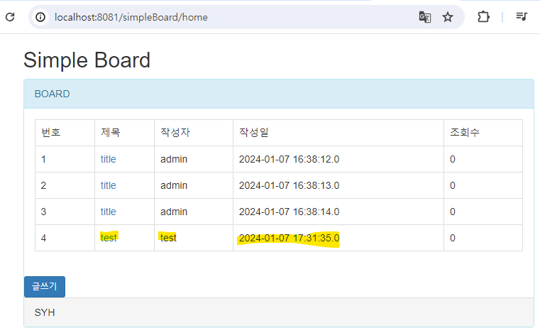 전자정부프레임워크를 이용한 Spring 게시판 Crud 구현 Mybatis And Jdbc