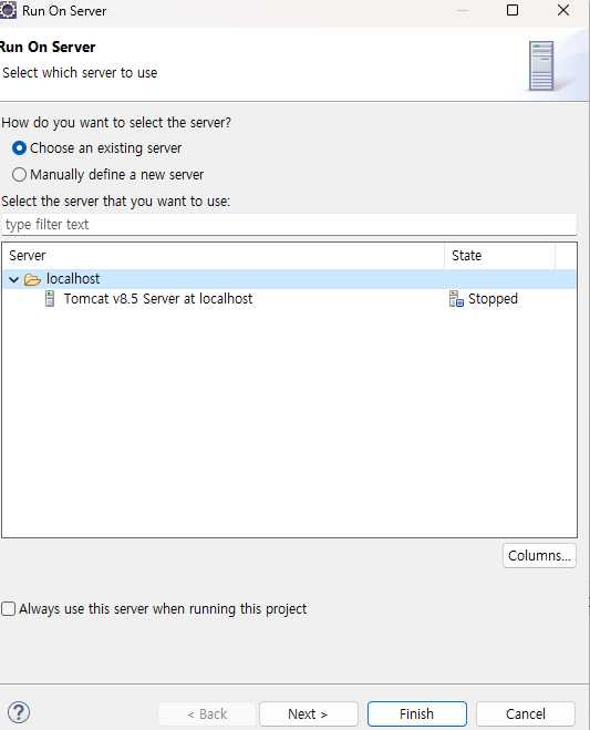 전자정부프레임워크를 이용한 Spring 게시판 CRUD 구현 ( MyBatis & JDBC )