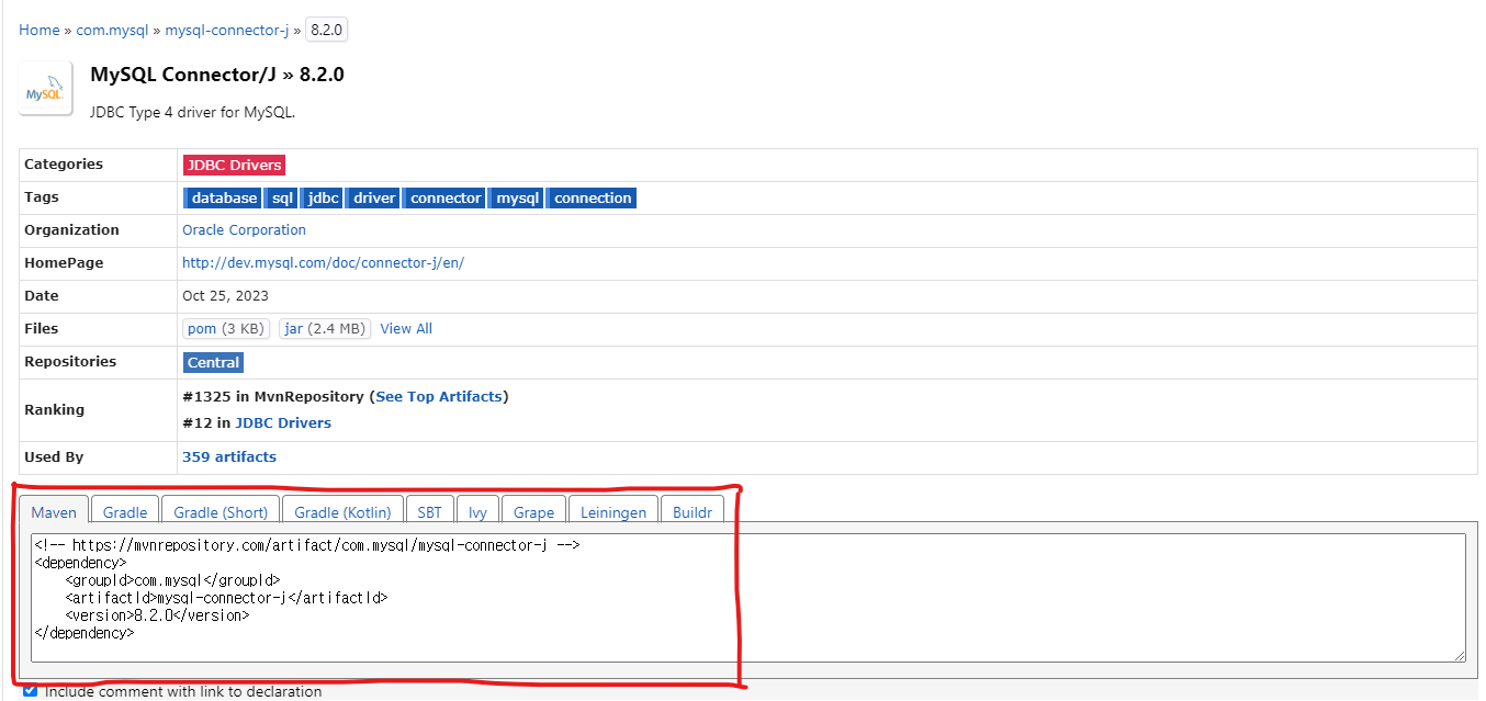 Spring_DB연결(IntelliJ)