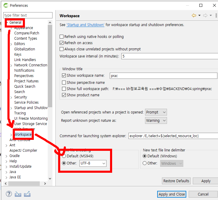 Spring_Tomcat 설치 / STS 설치, 환경설정