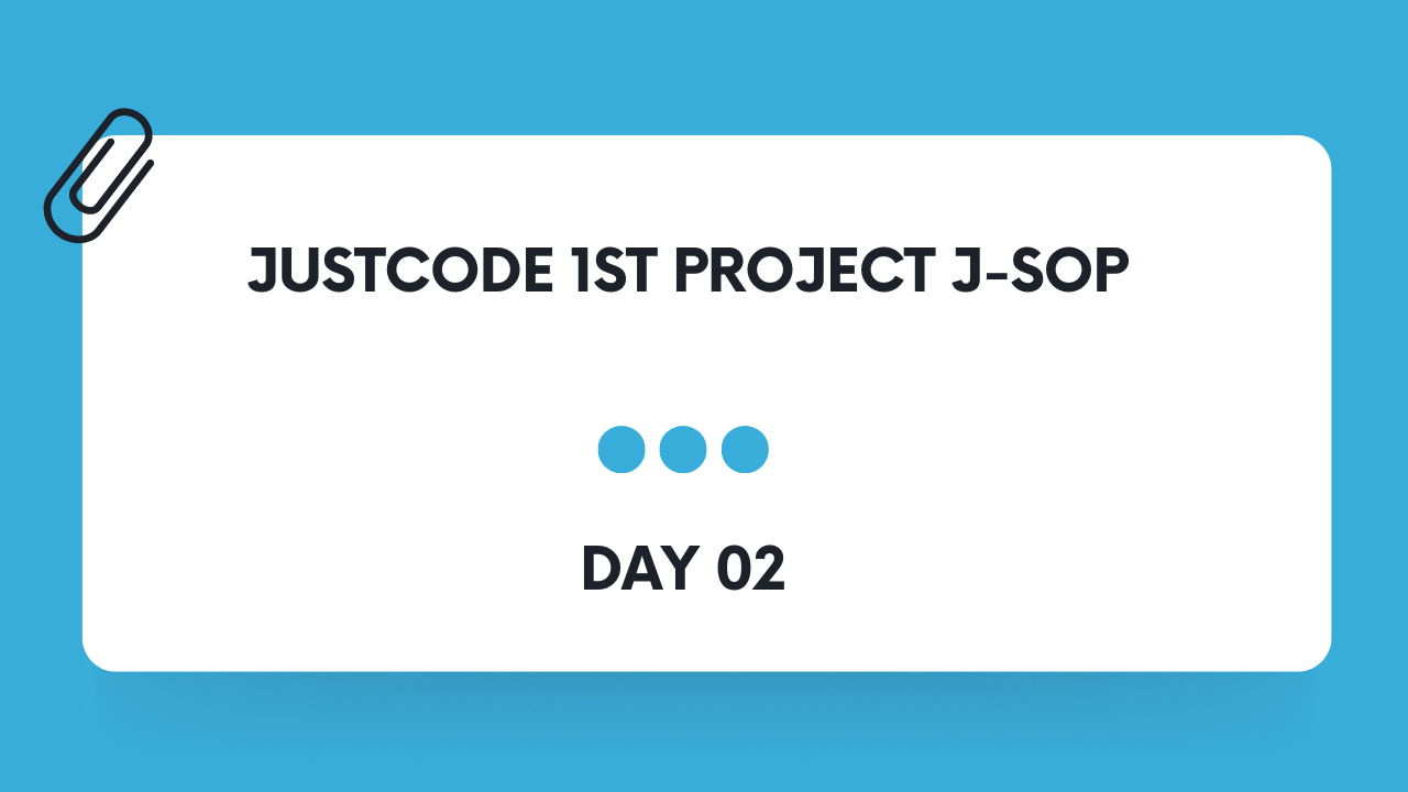 Justcode 1차 프로젝트 Day-02