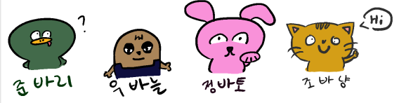 프로젝트 개발 일지_JJOK팀 #0